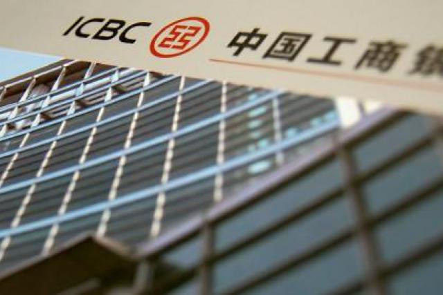 ICBC fait du Luxembourg son Q.G. européen | Paperjam News
