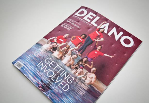 Summer holidays | Delano News