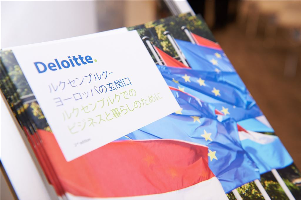 Inauguration du Japanese Desk Deloitte | Paperjam News